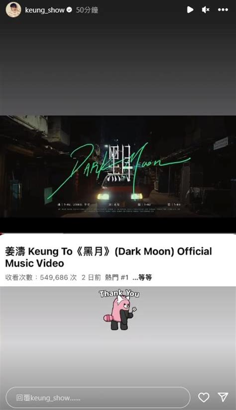 姜濤新歌mv上架2天逾55萬點擊 登youtube熱門影片首位 1248 20240121 Showbiz 明報 Our