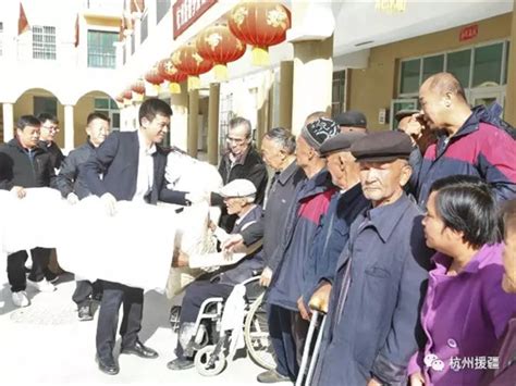 把帮扶做到心坎里 杭州市援疆指挥部开展“全国扶贫日”系列活动 援建阿克苏 杭州在行动 热点专题 杭州网
