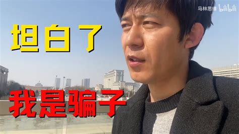黑 粉 们，向 我 开 炮！ Youtube