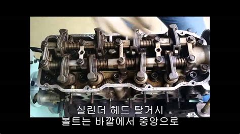 엔진분해 Youtube