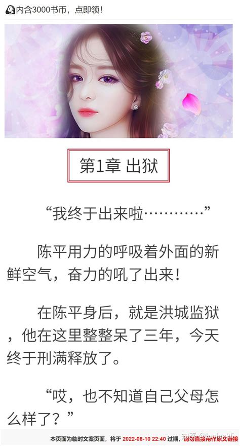 比较靠谱的小说代理小说代理怎么做小说项目代理如何加入平台哪个靠谱好做吗 看看这篇文章就知道了 知乎