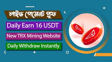 Minimum Withdraw 3 Trx Latest Tron Mining Site New Trx Mining Site