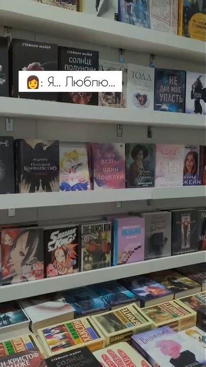 ТГ: медина мирай #книгидляподростков #чтопочитать #мединамирай - YouTube