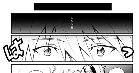 エヴァ Rebirthday ツキトのマンガ 渚カヲル メタい エヴァ500users入り Pixiv