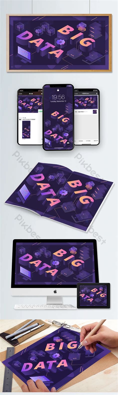 94000 Big Data Calculation Images Big Data Calculation Stock Design