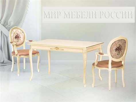 Столовая группа для кухни Сэм-4 из натурального дерева - Мир Мебели России