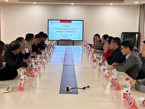 【学术交流】武汉纺织大学师生赴宁波大学科技学院调研交流 武汉纺织大学 计算机与人工智能学院