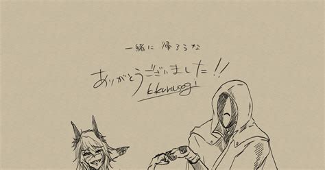 霧守】 【霧守】帰ろう【fa】 黒兎＠企画用のイラスト Pixiv