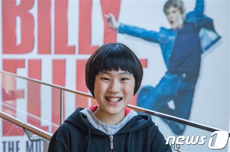 뮤지컬 빌리 엘리어트 12살 아역들 개띠 해가 돌아와 신기 뉴스1