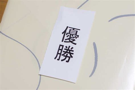 成功させれば評価も上がる 大型ゴルフコンペの幹事になったら覚えておきたい秘訣と注意点 画像ページ ゴルフのニュース｜総合ゴルフ情報サイト