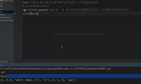 Python入门到第三方库的使用python第三方库文件 Csdn博客