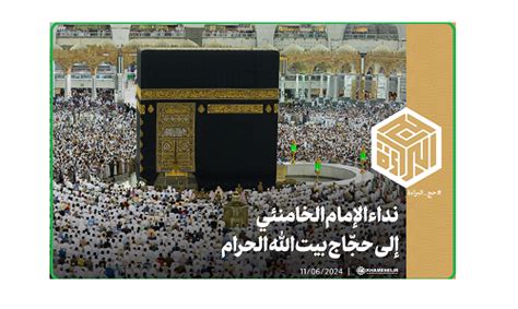 وزارة خارجية جمهورية إيران الإسلامية سفارة سوريا