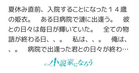 青空の下で君と待つ