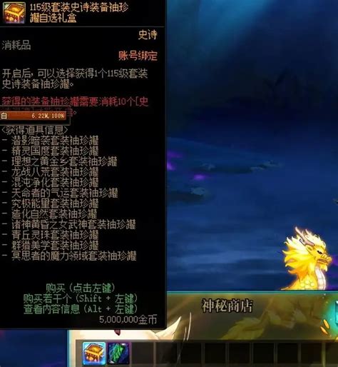 Dnf：第一天就毕业！115开服欧皇秀来了，果然深渊能拯救阿拉德！