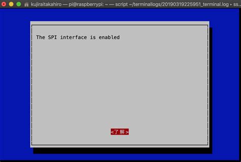 アナログ温度センサーLM61BIZとADコンバータMCP3002で温度を測定する Opensourcetechブログ