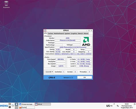 No Icon In The Headbar · Issue 60 · Thetumultuousunicornofdarkness Cpu X · Github