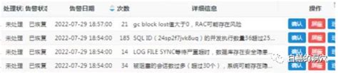 从一个rac故障的分析谈起 墨天轮
