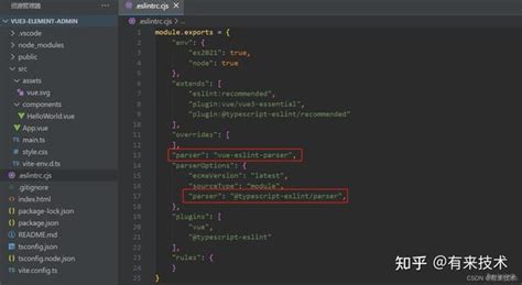 【vue3 element admin】eslint prettier stylelint editorconfig 约束和统一前端代码规范 知乎