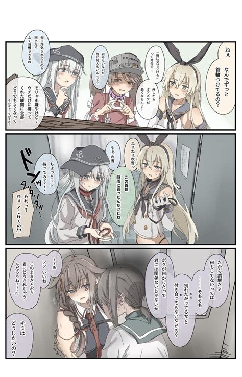 【艦これ】切裂 シーカー 吹雪仔系列 Wind945的創作 巴哈姆特