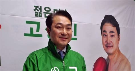 고상진 예비후보 출마 선언새로운 익산 새로운 인물 필요