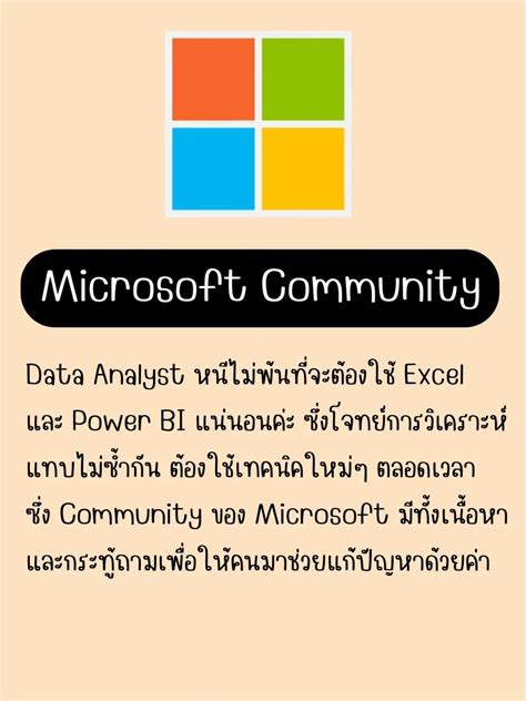 5 เว็บไซต์ช่วยชีวิตของสายงาน Data Analyst ‼️ แกลเลอรีที่โพสต์โดย Baitoey Lemon8