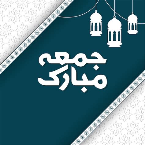 Premium Vector Jummah Mubarak Islamic Background Urdu Text