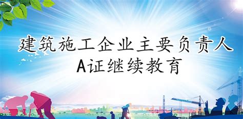 淮安思聪安培