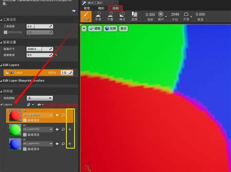Unreal Engine 4 如何创建地形、地表贴图。ue4 地形贴图 Csdn博客