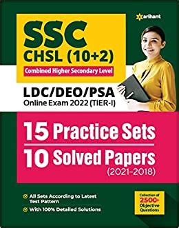 Buy SSC CHSL 10 2 Combined Higher Secondary Level 15 Practice Sets