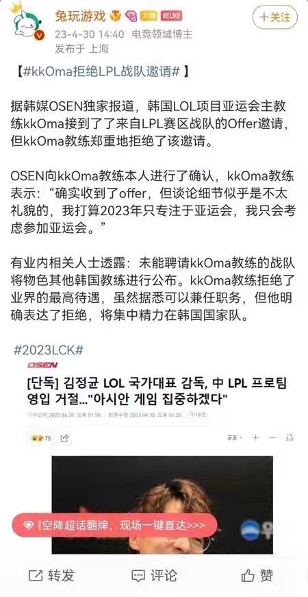 本赛区赛事 好家伙，原来wbg请过kkoma是真的，他不来才另找的daeny Nga玩家社区