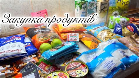 ЗАКУПКА ПРОДУКТІВ// АТБ// ВИГІДНІ ПОКУПКИ// СУПЕР АКЦІЇ 🔥 - YouTube