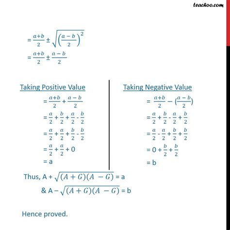 Ex 8 2 29 If A And G Be AM GM Between Two Positive Numbers