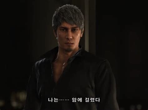 용과같이 의도와는 다르게 반응한 장면 유머 게시판