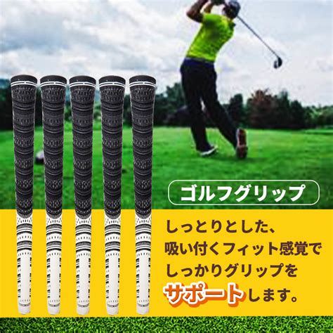 Yahooオークション ゴルフグリップ 5本セット 交換 滑り止め ラバー
