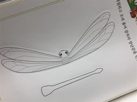 달리쌤 달리플래닛 베트남 잠자리 장난감 쭈온쭈온 만들기 191125 학생참여수업 배움을디자인하다 협동학습 프로젝트학습 과정중심평가 핵심역량 학생참여형수업