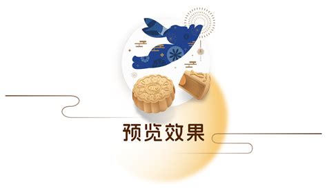 程序员「专属」食谱：用 Python “烘焙”中秋月饼 Csdn博客