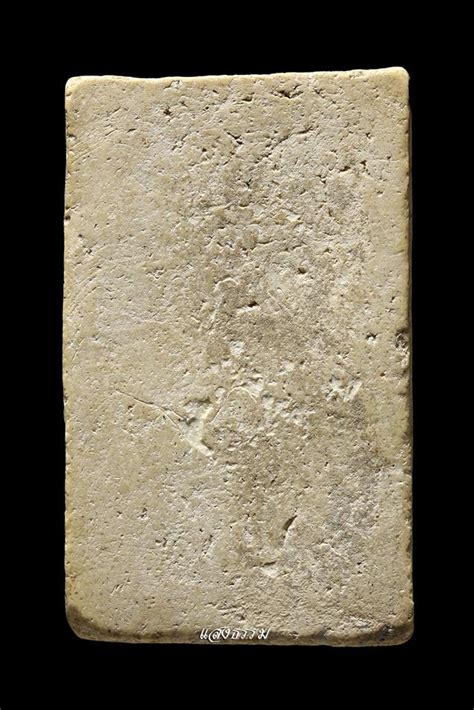 สมเด็จหลวงปู่ภู วัดอินทรวิหาร พิมพ์ใหญ่สามชั้นโย้ องคฺที่ 2 ร้าน แสงธรรม