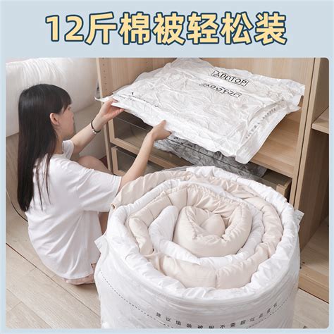 真空压缩袋收被子的棉被羽绒服衣服专用袋子收缩朔收纳神器密封袋 虎窝淘