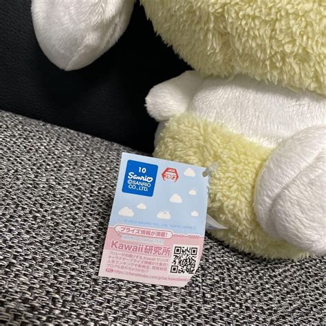 Sanrio Cinnamoroll X Pompompurin Collab 20th Anniversary Plush Hobbies