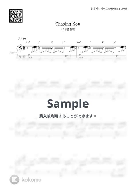 Ost Easy Ver By Pianoinu