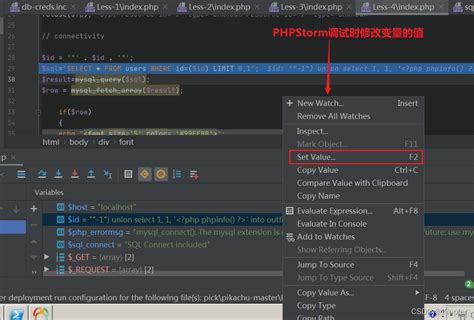 Sql注入联合查询判断几列 Csdn博客