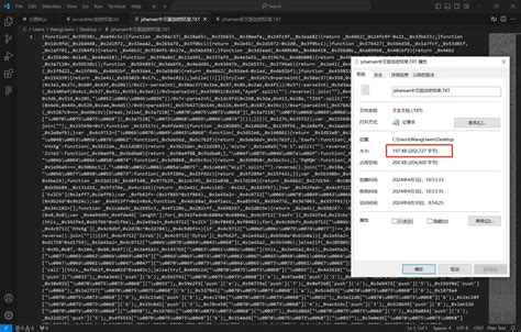 Js加密：对比jscrambler和jshaman加密效果