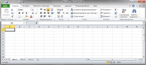 Excel 2010 скачать бесплатно русская версия для Windows