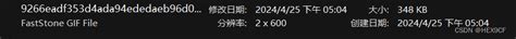 【ctf Misc】xctf Gfsj0460 Glance 50 Writeup（帧分离图像合成）misc  提取 帧 Csdn博客