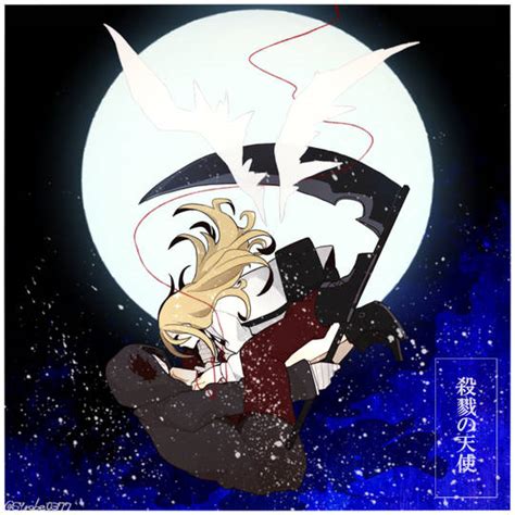殺戮の天使まとめ チヨコ