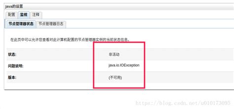 Weblogic 节点管理器无法启动起来的问题，所选服务器当前都处于与此操作不兼容的状态 灰信网（软件开发博客聚合）