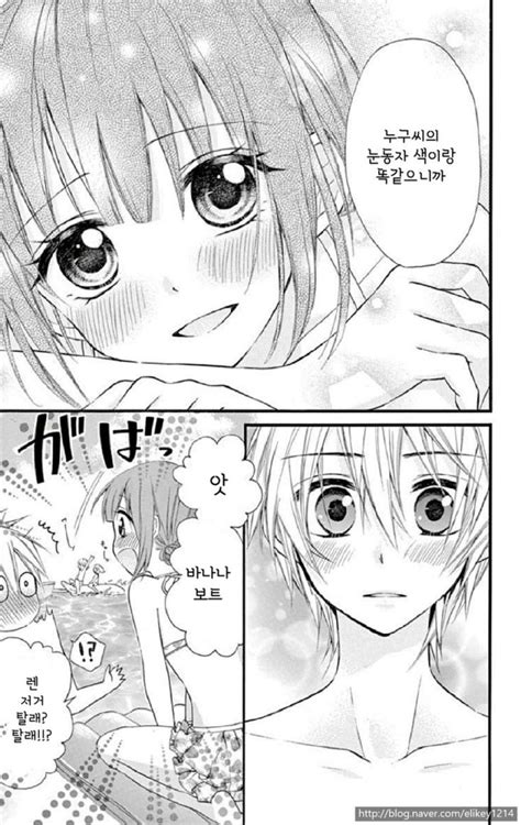 Kawai Sugiru Kareshi 漫画 暗殺教室 渚カエ マンガ
