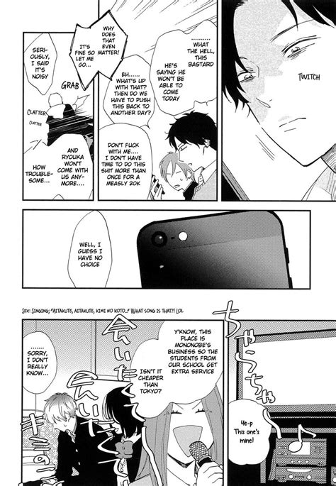 [moriyo] Koboreru [eng] Page 3 Of 5 Myreadingmanga