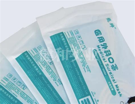 防护类产品 河南健和实业有限公司