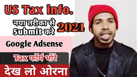 How To Submit US Tax Information Form In Google Adsense YouTube Tax